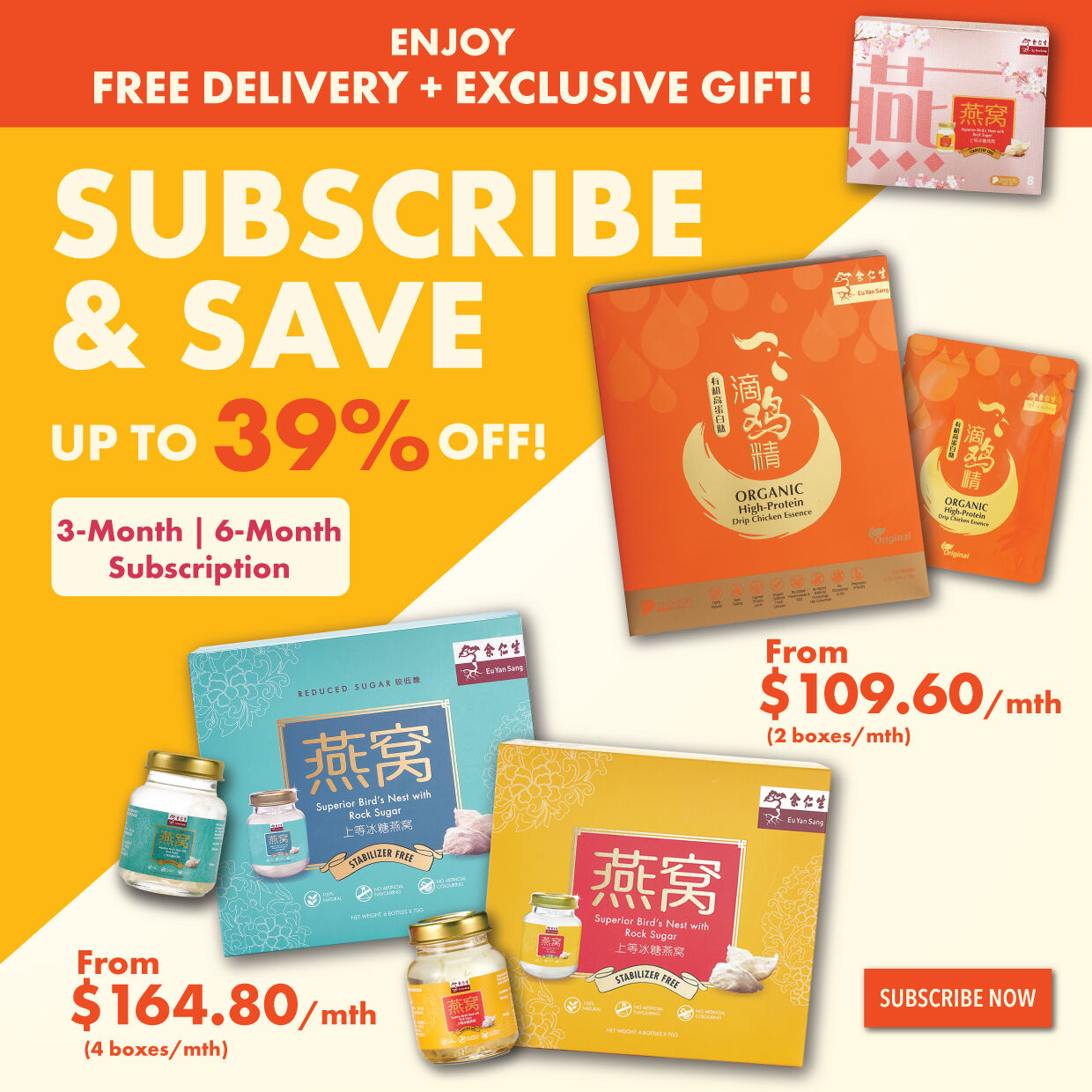 Eu Yan Sang Singapore | Healthcare Products, Gifts, Hampers & More