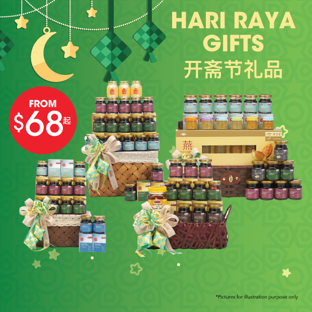 Eu Yan Sang Singapore | Healthcare Products, Gifts, Hampers & More