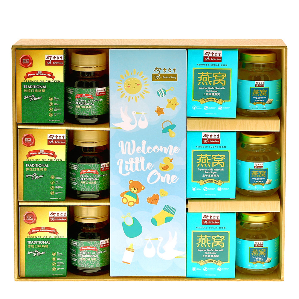 Gift Sets, Beauty Gift Bundles Singapore - Eu Yan Sang Singapore