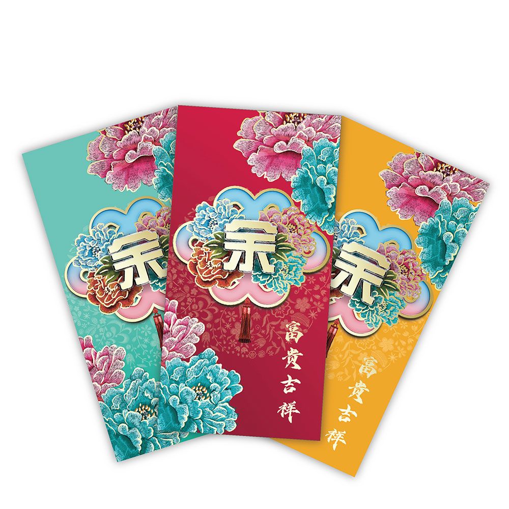 Limited Edition Collectible Ang Pows - Eu Yan Sang Singapore